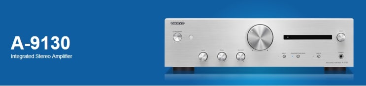 하이파이의 골든에이지 온쿄 A-9130 인티앰프 입고 : 네이버 블로그