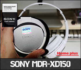 소니코리아 헤드폰 SONY MDR-XD150 : 네이버 블로그