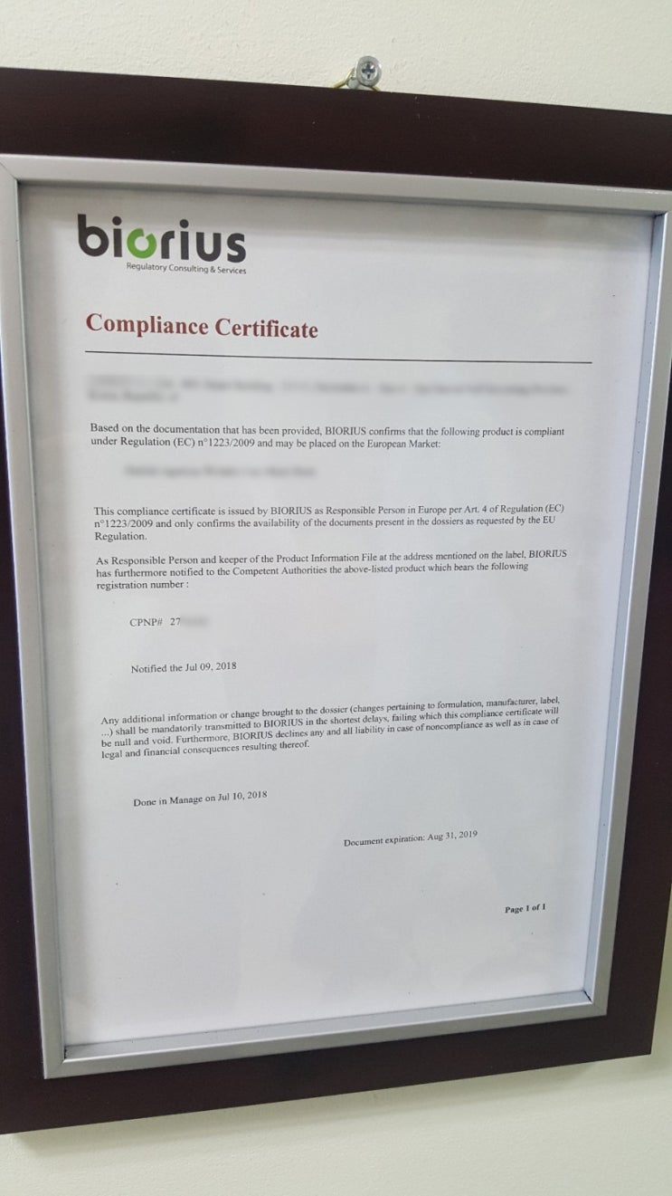 EU화장품 CPNP 등록_compliance certificate : 네이버 블로그