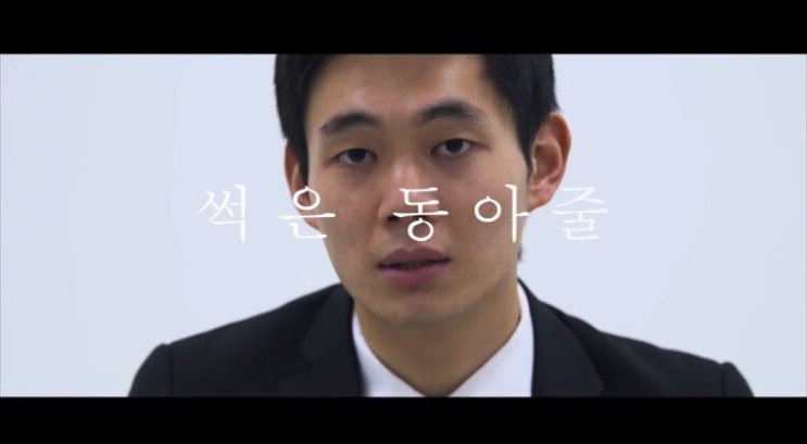 [영화 소개] 속초국제장애인영화제 인권상 수상작 '썩은 동아줄(The Rotten Rope)' : 네이버 블로그