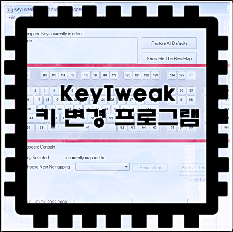 KeyTweak - 키보드 설정값 파판 키값 변경 키 바꾸기 및 키매핑 설치방법 : 네이버 블로그