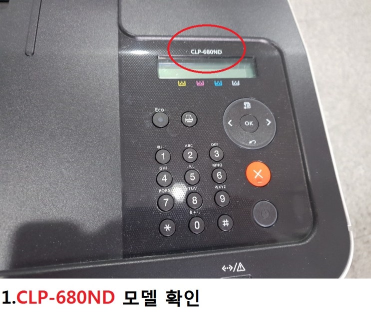 [두루 시스템] 삼성 컬러 레이저 프린터 CLP-680ND / CLP-680 토너(CLT-K506S.CLT-C506S.CLT ...