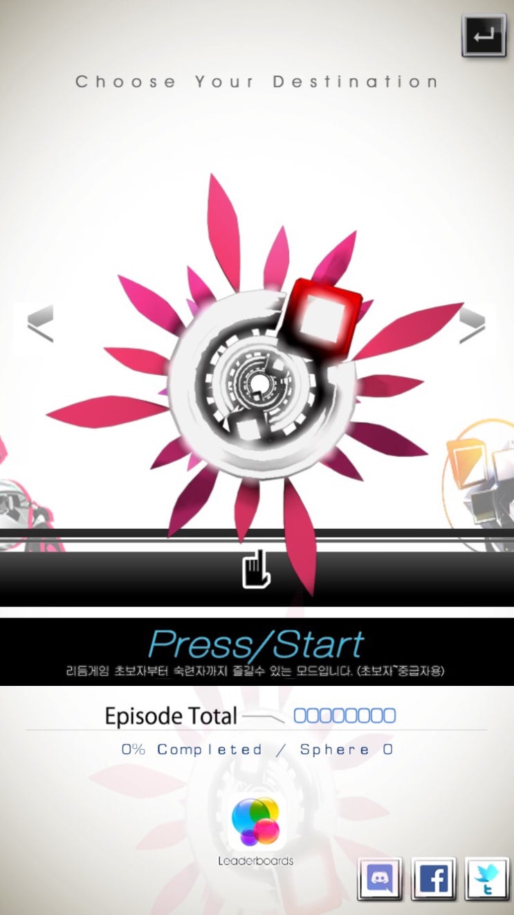 리듬게임 [Tone sphere] 리뷰 : 네이버 블로그