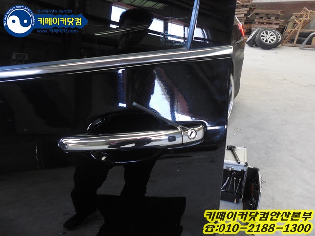 에쿠스 잠긴 문 열기 안산 에쿠스 차 키 분실 화성 에쿠스 스마트 키 제작 군포 자동차 열쇠 출장 복사 네이버 블로그