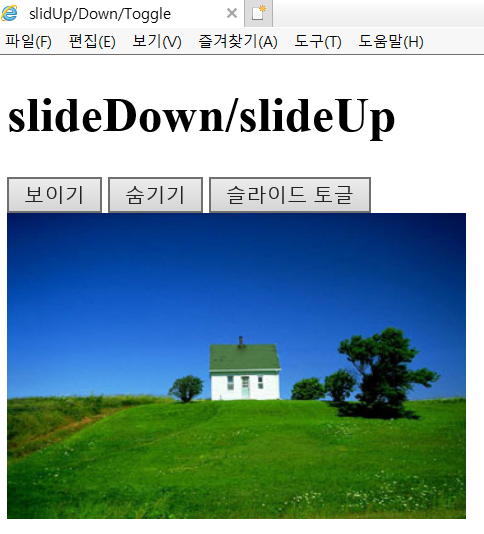 [jQuery] slideDown() / slideUp() / slideToggle() : 네이버 블로그