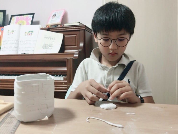 인천부평방문미술 지점토로 만들기 지점토 그릇연필꽃이 만들기 부평동 산곡동 청천동 미술학원 초등미술 아동미술 유아