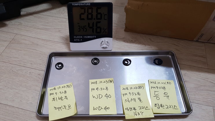 체인관리 말많은 Wd 40 때문에 해보는 실험 네이버 블로그