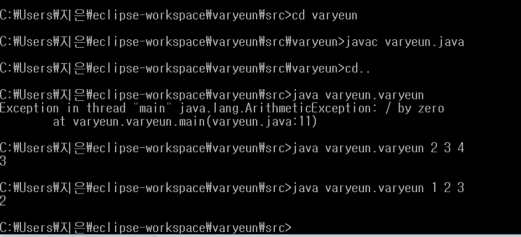 [명품 JAVA Programming] 제3장 실습문제 (11번~13번) : 네이버 블로그