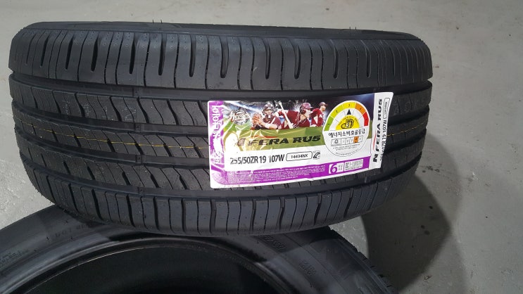 쏘렌토R 엔페라 RU5 타이어 교체 후기 : 네이버 블로그