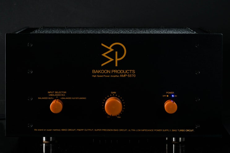 신형 AMP-5570에 적용된 신기술 : 네이버 블로그