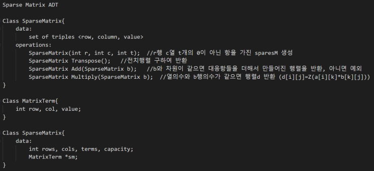 Sparse matrix, transpose : 네이버 블로그
