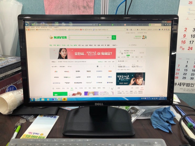 [판매완료] [부산] 중고 DELL 20인치 모니터 팝니다 : 네이버 블로그
