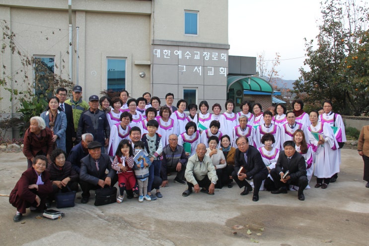 찬양예배 상주서문교회 호산니찬양대 구서교회 찬양예배 네이버 블로그