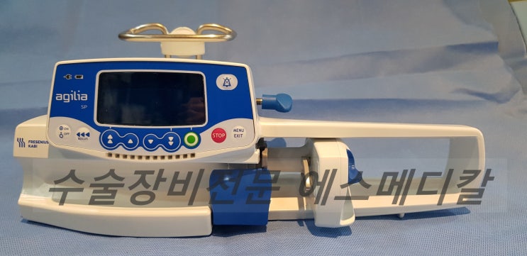 Agilia SP KR 프레지니우스카비 실린지펌프 전동식 의약품주입펌프 : 네이버 블로그