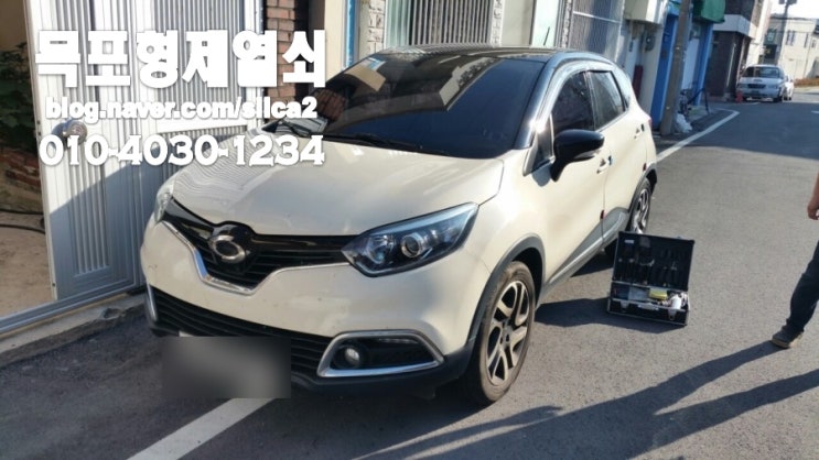 차 문이 잠겼을 때, 르노 삼성 QM3 잠긴 차문 열기 : 네이버 블로그