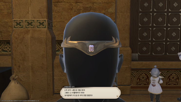 [FF14] ARR 보석공예가 잡퀘 : 네이버 블로그