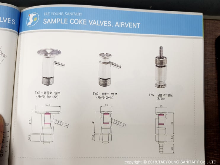 [(주)태영쎄니타리]] 샘플코크밸브 샘플링밸브 1F SAMPLE COKE VALVE (샘플추출밸브) : 네이버 블로그