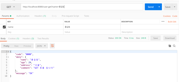 [SpringBoot] Spring Rest Docs + Spock 사용하기 : 네이버 블로그
