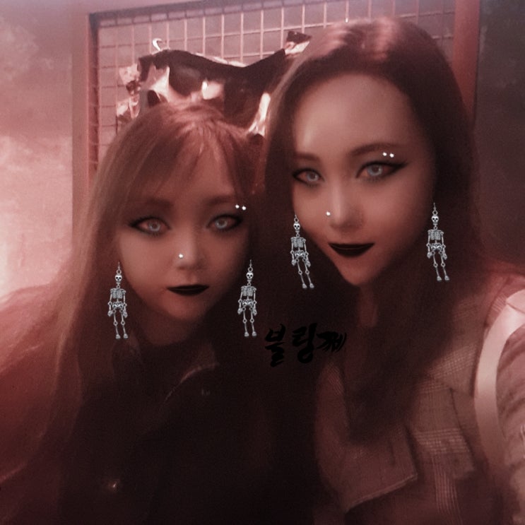 OCN 스릴러하우스 갔다가 할로윈데이 파티 분위기 만끽 : 네이버 블로그