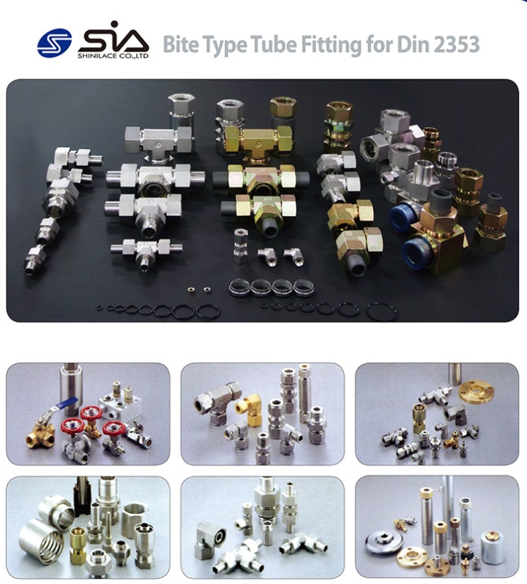 DIN2353 Bite Tube Fittings ILOK DINFITTING 아이락 딘피팅 : 네이버 블로그