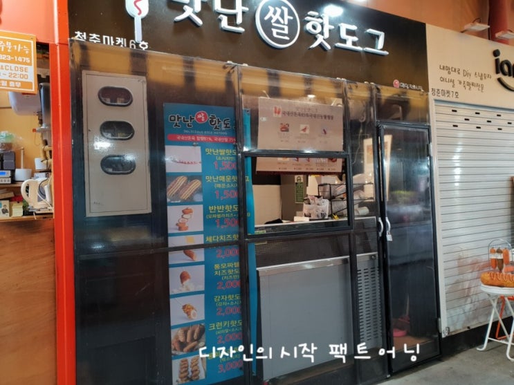 광진구어닝 자양동어닝 자양전통시장 신발가게 자동접이식어닝 리모컨형 전동어닝 설치시공 네이버 블로그