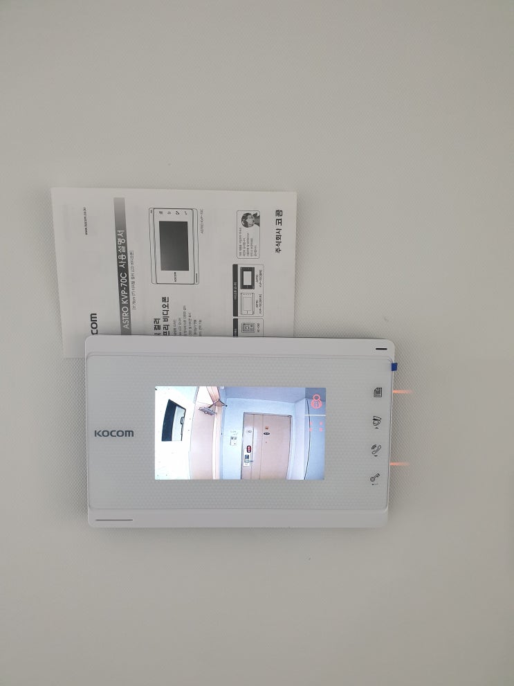 의정부 용현현대1차 아파트 코콤비디오폰 ASTRO KVP-70C 시공 사례#한라비발디#현대비디오폰#청구1차#e-편한세상#삼성비디오폰#산들마을1단지#삼성푸시풀도어락#와이파이 ...