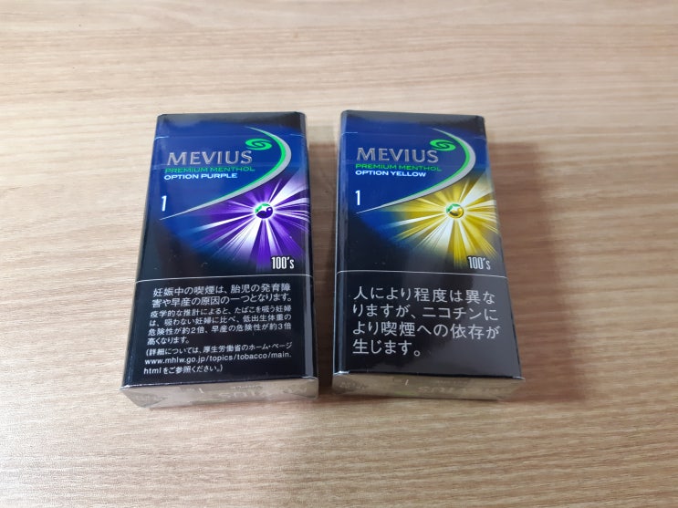 [수집 : 담배] 메비우스 레몬 & 블루베리 캡슐 (Mevius Lemon & Blueberry) : 네이버 블로그