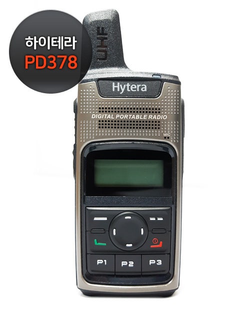 하이테라 PD378 초소형 디지털무전기 - 안양무전기 : 네이버 블로그