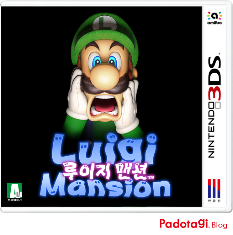 루이지 맨션 - 한글판 로고/패키지 디자인 : 네이버 블로그