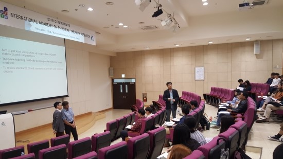 IFOMPT 표준 교과과정의 운영과 한국의 IFOMPT 가입 그리고 남서울대학교 글로벌도수물리치료 대학원 : 네이버 블로그