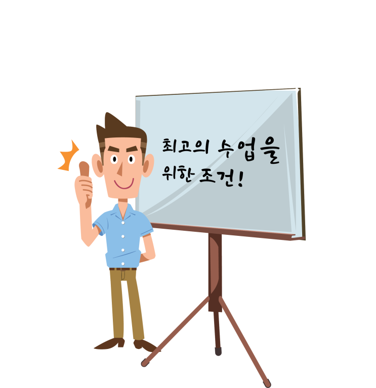 안양 평촌 토익 신토익 34회 만점쌤 임철토익으로 네이버 블로그