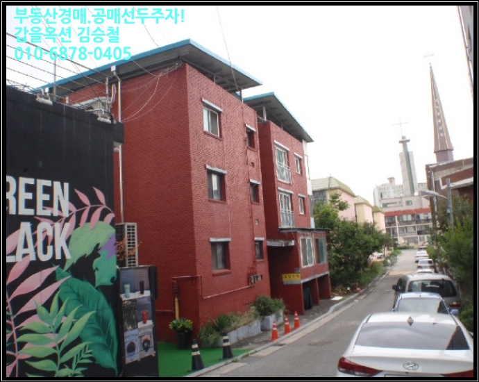 효자동3가호남연립주택다세대빌라경매 2018타경 32482φ전북 전주시 완산구 효자동3가 37 12 경매 네이버 블로그