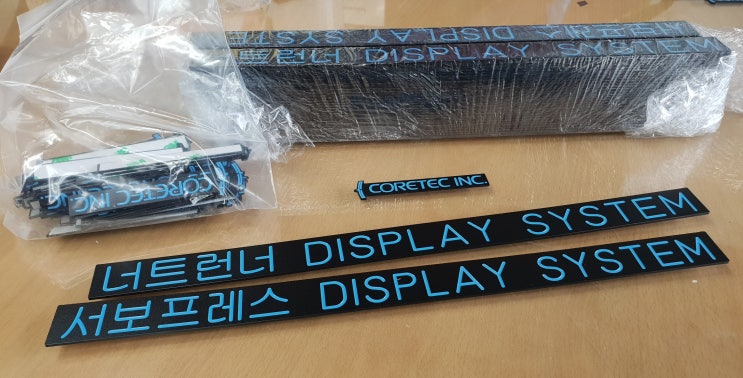 산업용명판 기계장비명판 알루미늄명판 로고명판 수원조각명판 용인조각명판 화성조각명판 성남조각명판 오산조각명판 동탄조각명판 시흥조각
