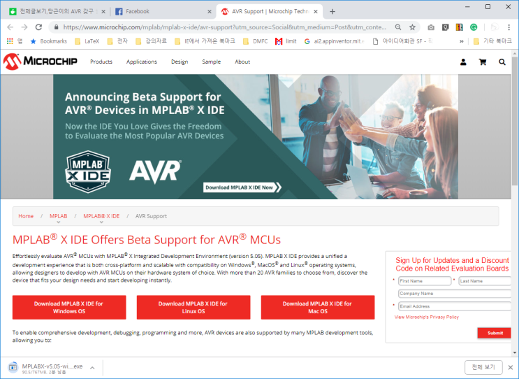 Microchip 의 MPLAB X IDE 가 AVR 을 지원하기 시작했다는 뉴스.. : 네이버 블로그