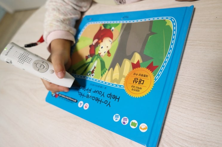 생활동화 코코몽 좋은습관 기르기 영어동화 게임도 하고 단어도 배우고 네이버 블로그