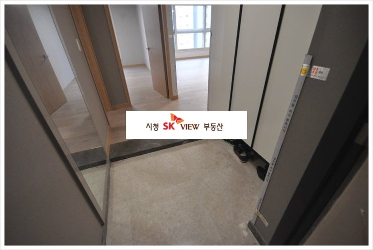 시청역sk뷰 아파트 오피스텔 입주 임박 실사진 확인 네이버 블로그