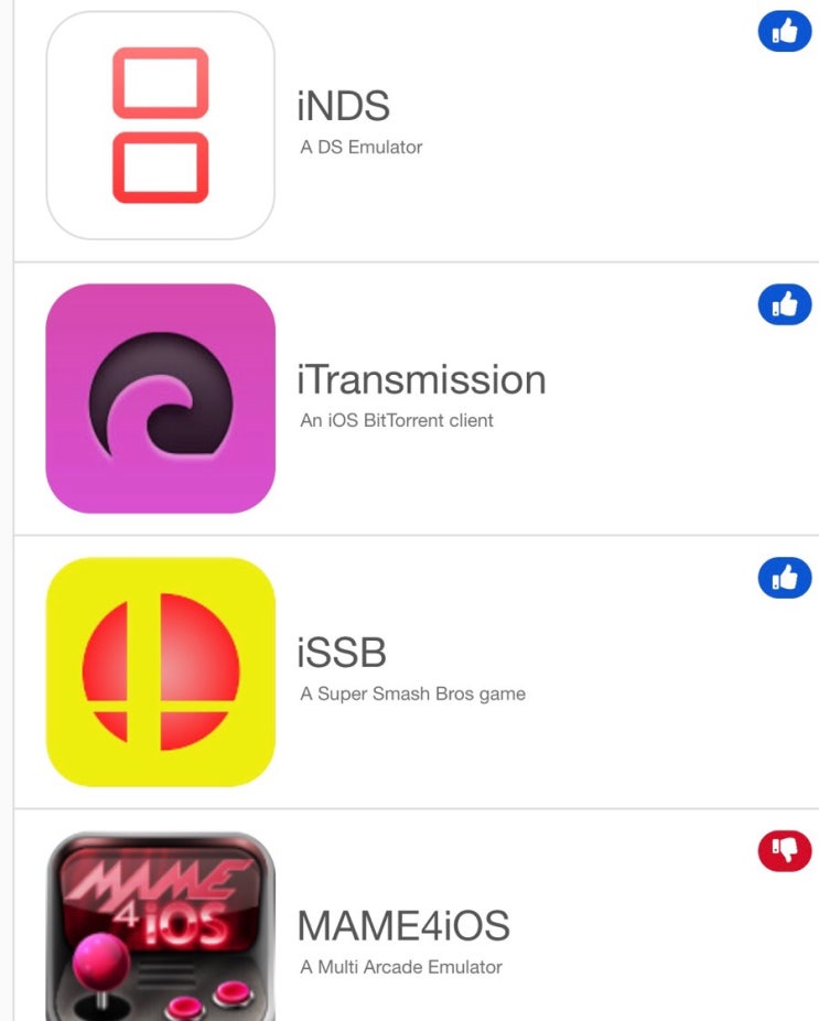 아이폰 토렌트/itransmission 막힘/투투앱막힘/토렌트막힘 해결방법(+다운방법영상) : 네이버 블로그