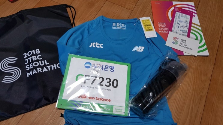 서울 JTBC 마라톤 기념품 배번 , 추억의 중앙마라톤 : 네이버 블로그