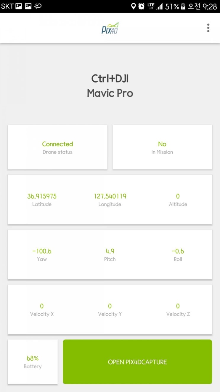 pix4d capture 사용법 : 네이버 블로그