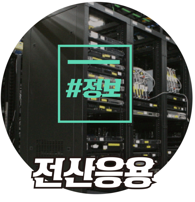 전산응용토목제도기능사 필기 실기 기출문제와 합격 팁에 대해서 네이버 블로그