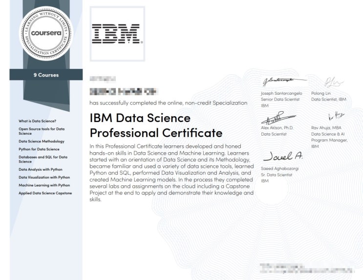 IBM 데이터 과학 전문가 과정 수료 (IBM Data Science Professional Certificate) : 네이버 블로그