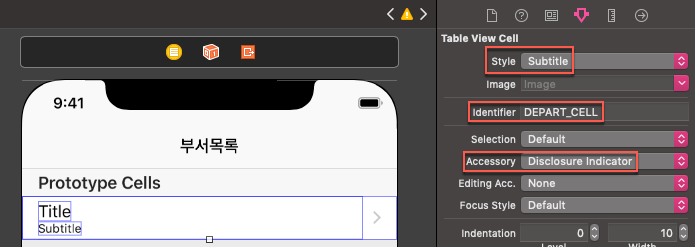 [iOS Swift4] 데이터베이스 5 - 부서 목록 화면 구현 (테이블 뷰 셀 삭제 구현) : 네이버 블로그
