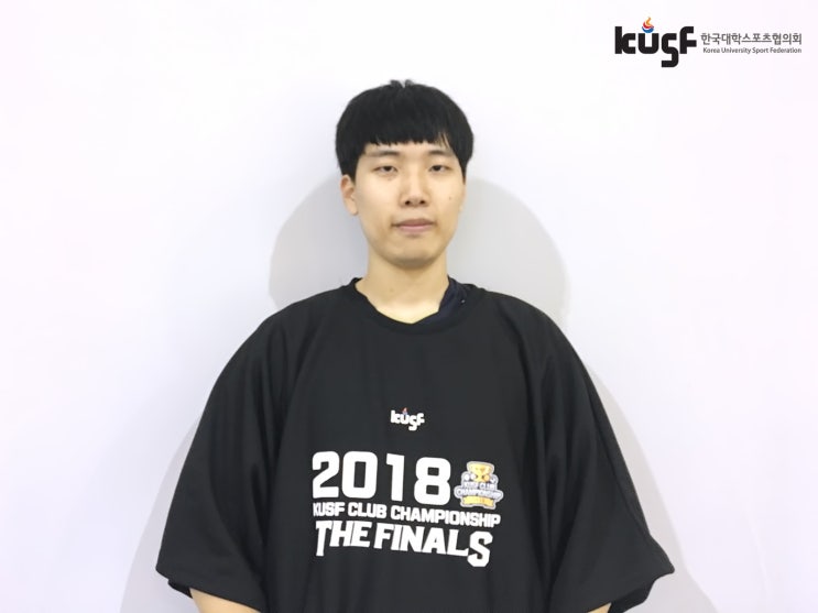 [MOVE] "팀의 중심이 될 것", 성균관대 백어택의 분위기 메이커 유건식 [KUSF 클럽챔피언십 2018] : 네이버 블로그