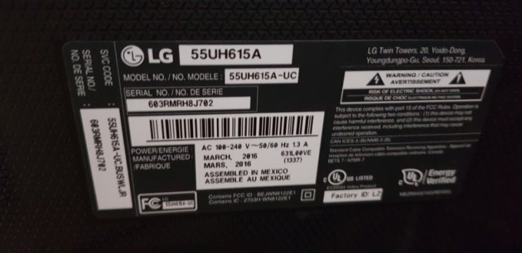 용인tv출장수리 lg 55UH615A 백라이트는 켜지는데 화면 안나와요 : 네이버 블로그