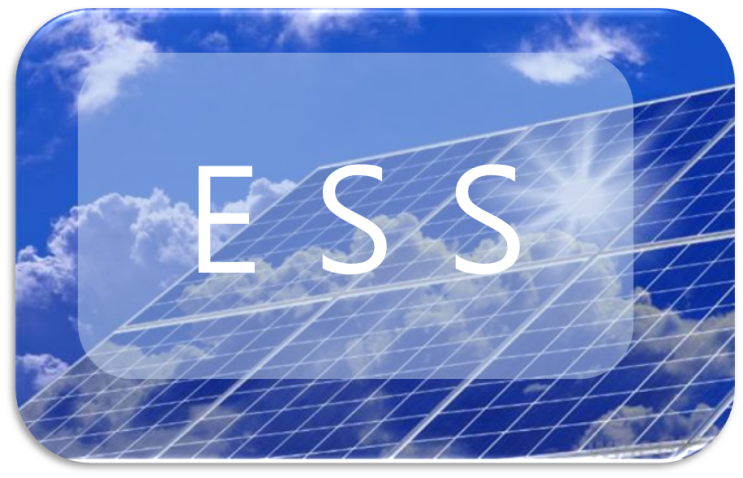 ESS 태양광발전 : 네이버 블로그