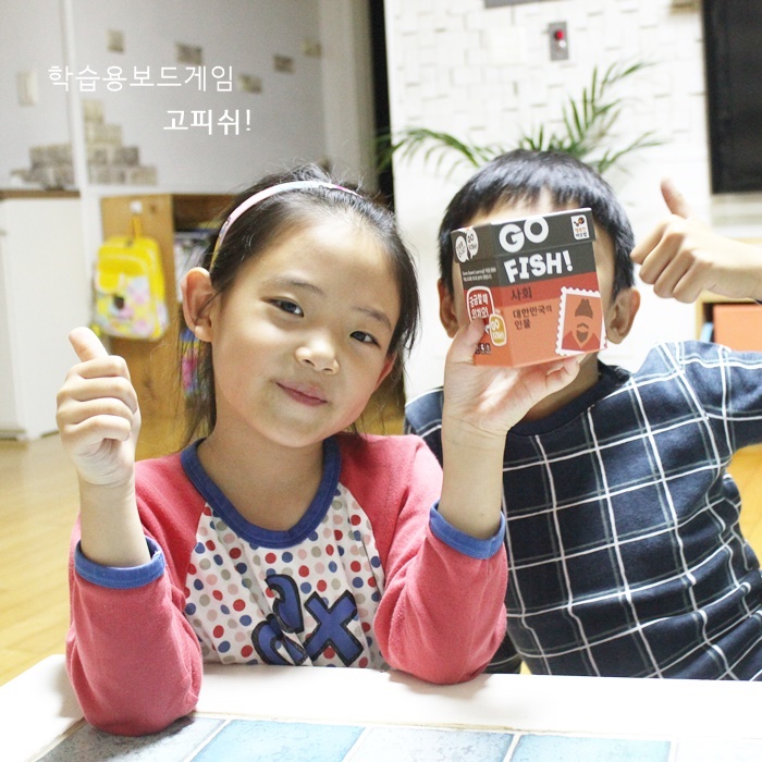 초등보드게임 행복한바오밥 고피쉬를 외치자 네이버 블로그