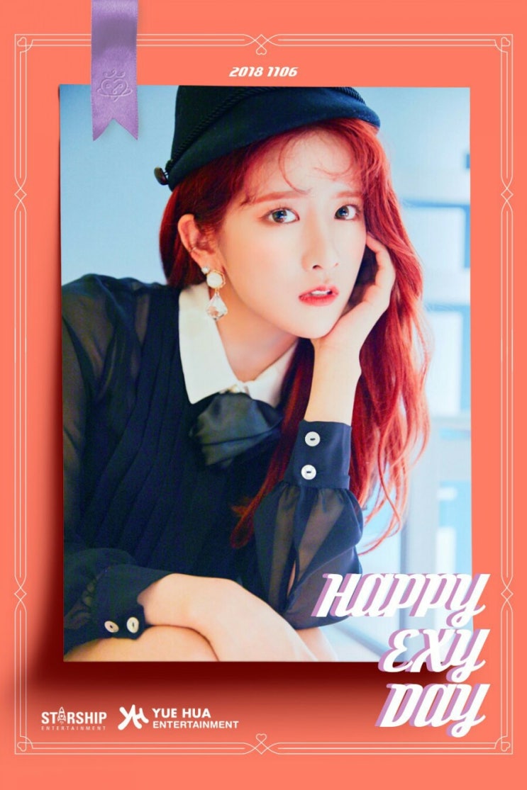 우주소녀 엑시 생일축하합니다 축하사절단 네이버 블로그