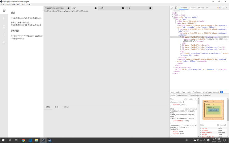 어이어이~ 진짜냐고! : 네이버 블로그