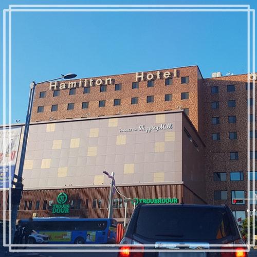 이태원 해밀턴 호텔(Hamilton Hotel Seoul) 할로윈데이 이용 솔직후기 : 네이버 블로그
