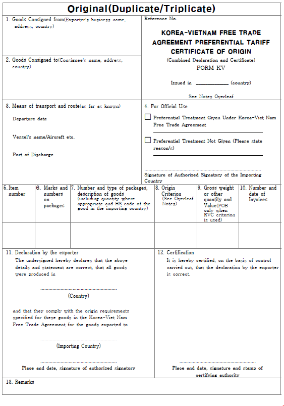 한-베트남 FTA 원산지증명서 (C/O) 발급방법 : 네이버 블로그